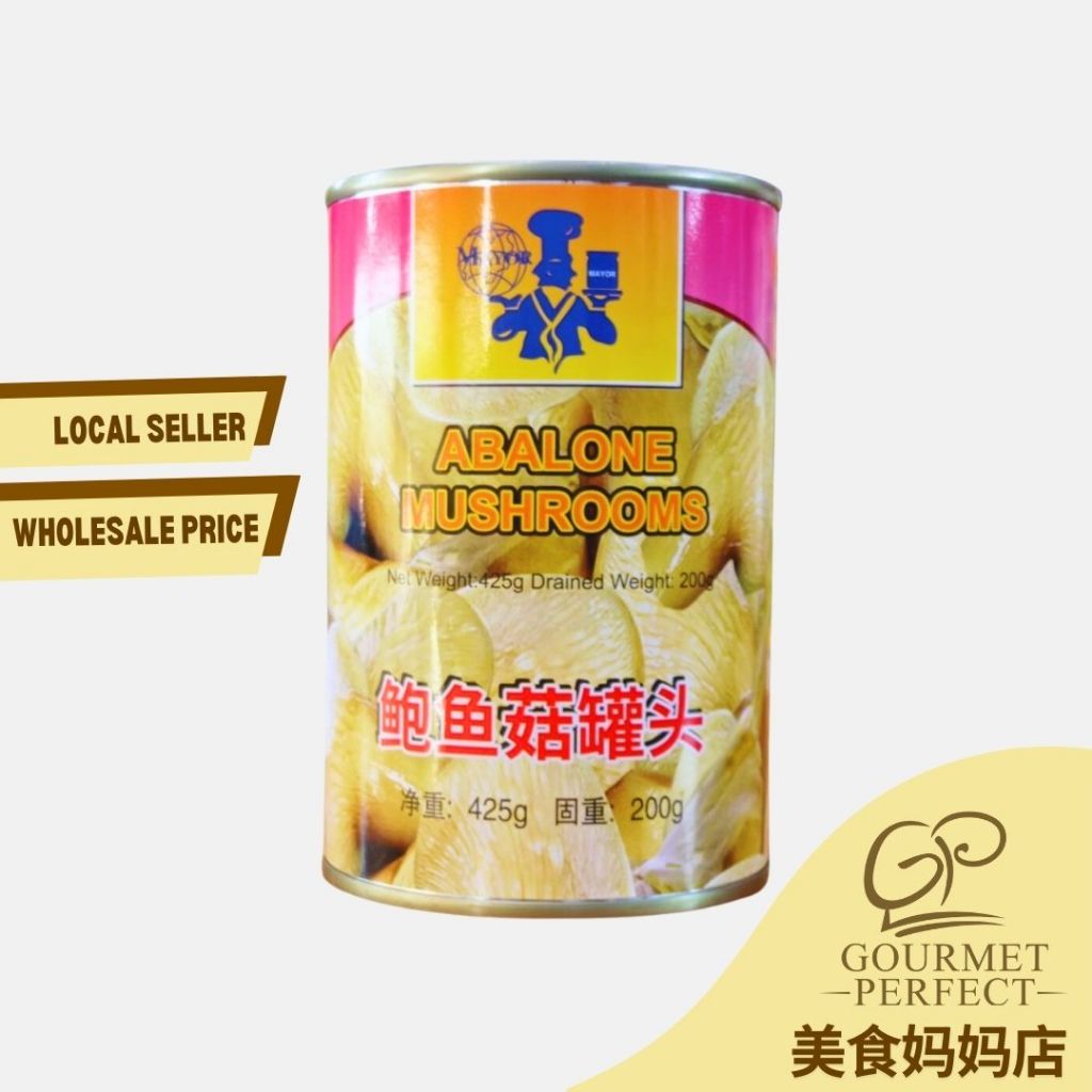 Abalone Mushroom 425g - Halal | 鲍鱼菇 | Shopee Singapore