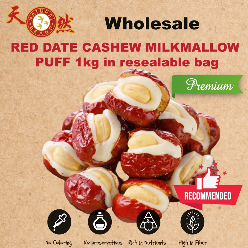 Red Date Cashew Mellow Puff Snack 1kg Dried Nut and Fruit | Shopee ...