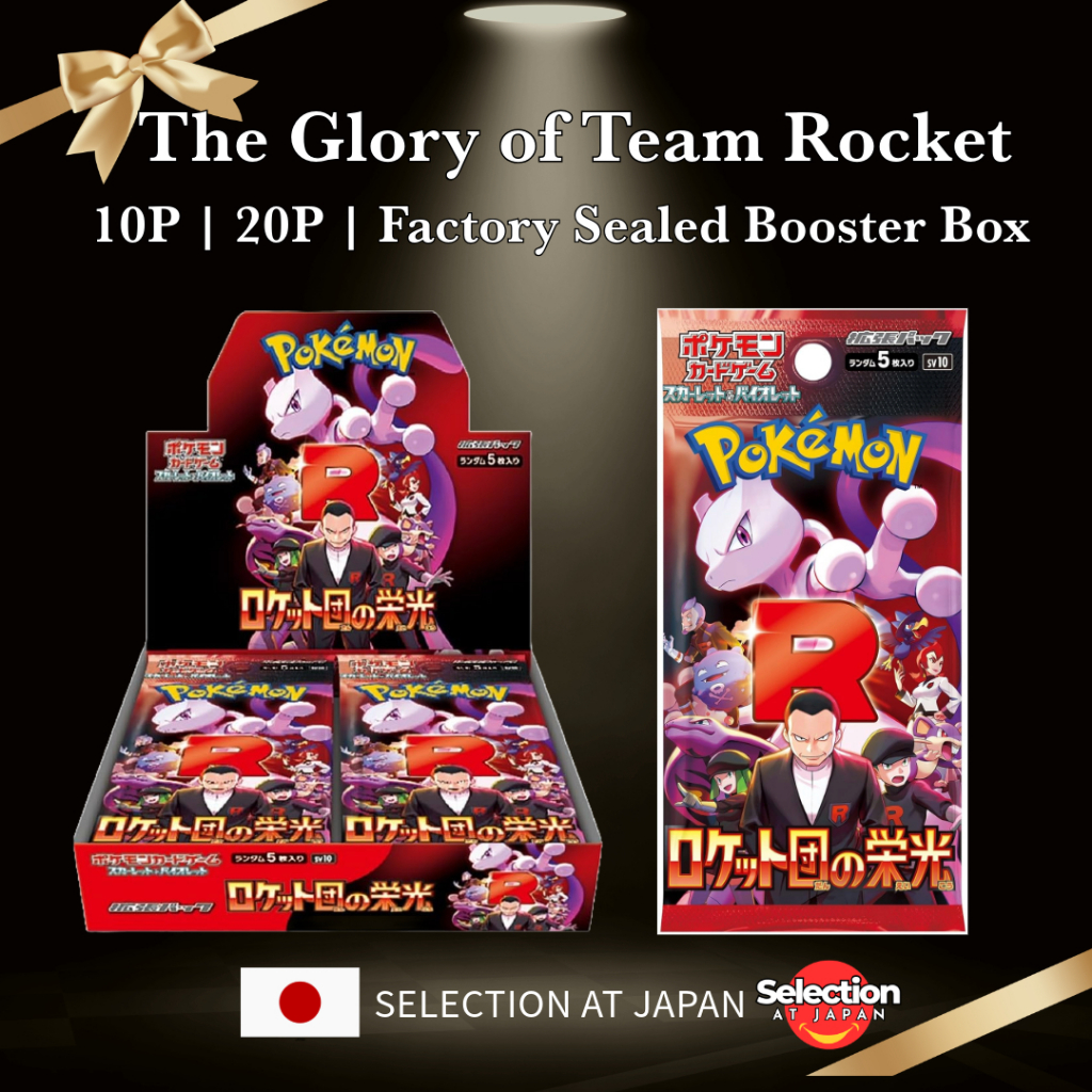 Pokemon Cards Booster packs SV6a – The Glory of Team Rocket | 10 Packs ...