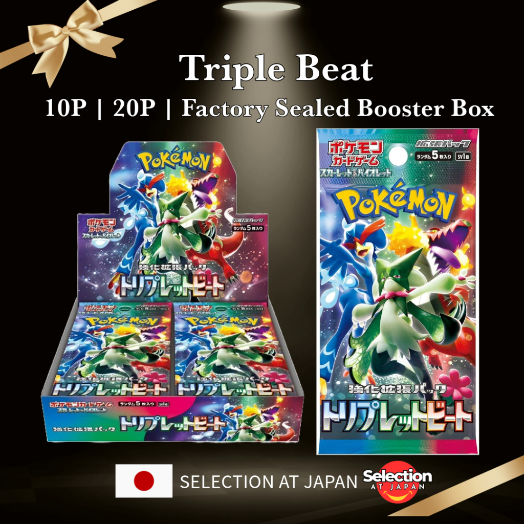 【Japanese Ver.】Pokemon SV1a – Triple Beat | 10 Packs / 20 Packs / 1 Booster Box (Factory Sealed ...