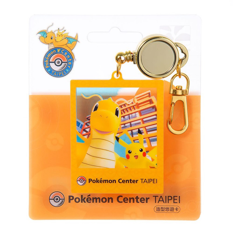 Pokemon Center 1st Anniversary Taipei Taiwan Easycard 悠遊卡 charm ...