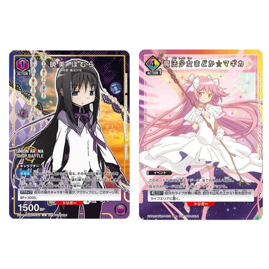 Japanese Union Arena Card Game Akemi Homura UAPR/MMM-1-040 C / Puella Magi Madoka Magica UAPR ...
