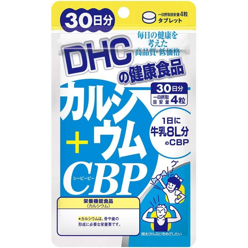 DHC Calcium + CBP 30-Day Supply (120 capsules) | Shopee Singapore