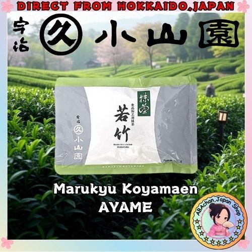 Marukyu Koyamaen "WAKATAKE" "MIDORIGI" "BYAKUREN" "RINDOU" "SUISEN ...