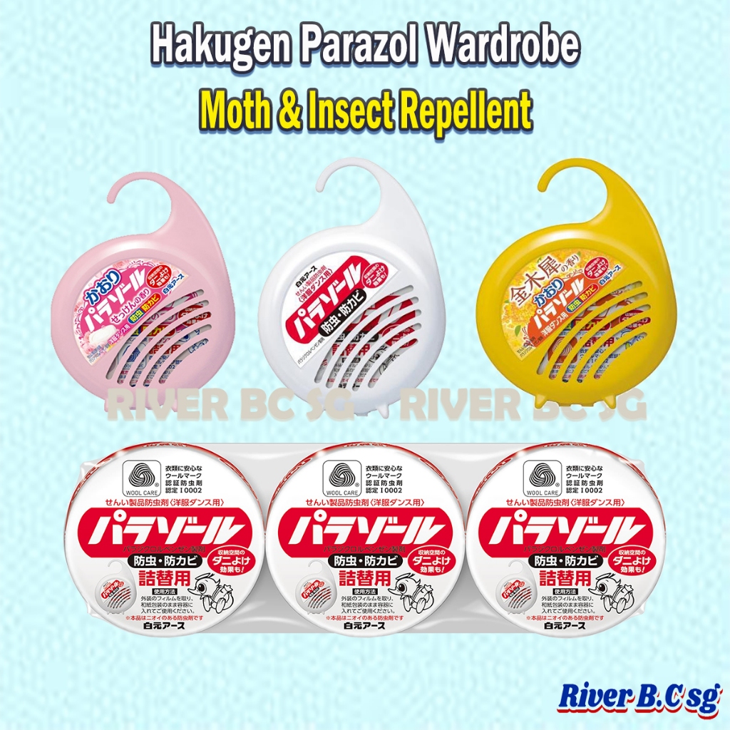 Hakugen Parazol Unscented/ Scented/ Refill Wardrobe Moth & Insect ...