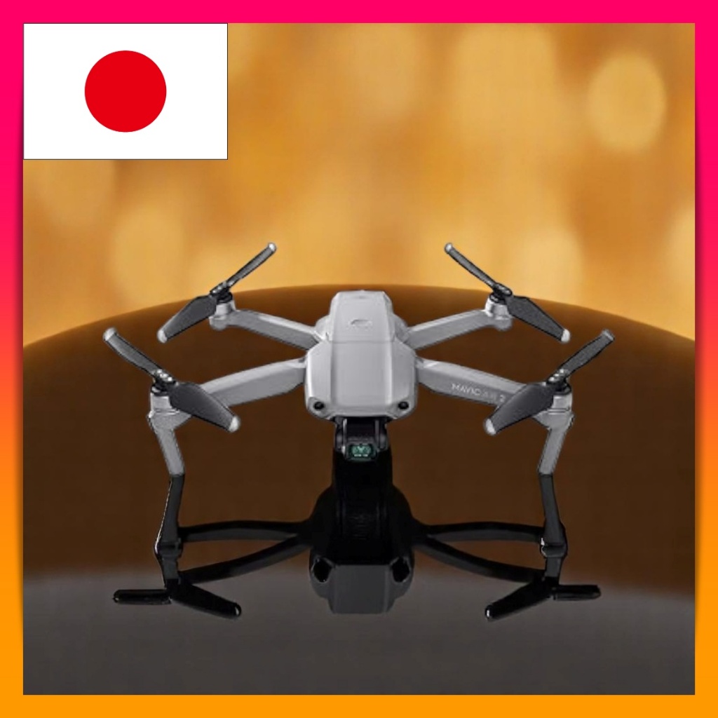 DJI Mavic Air 2 Drone [Domestic Regular Product] Remote Control Camera ...