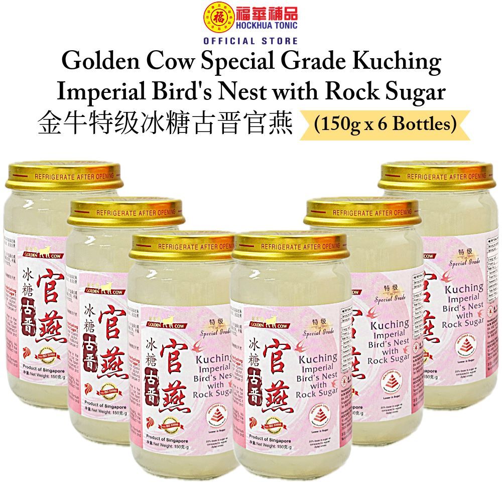 [Golden Cow] Bundle of 6 Special Grade Kuching Imperial Bird's Nest ...