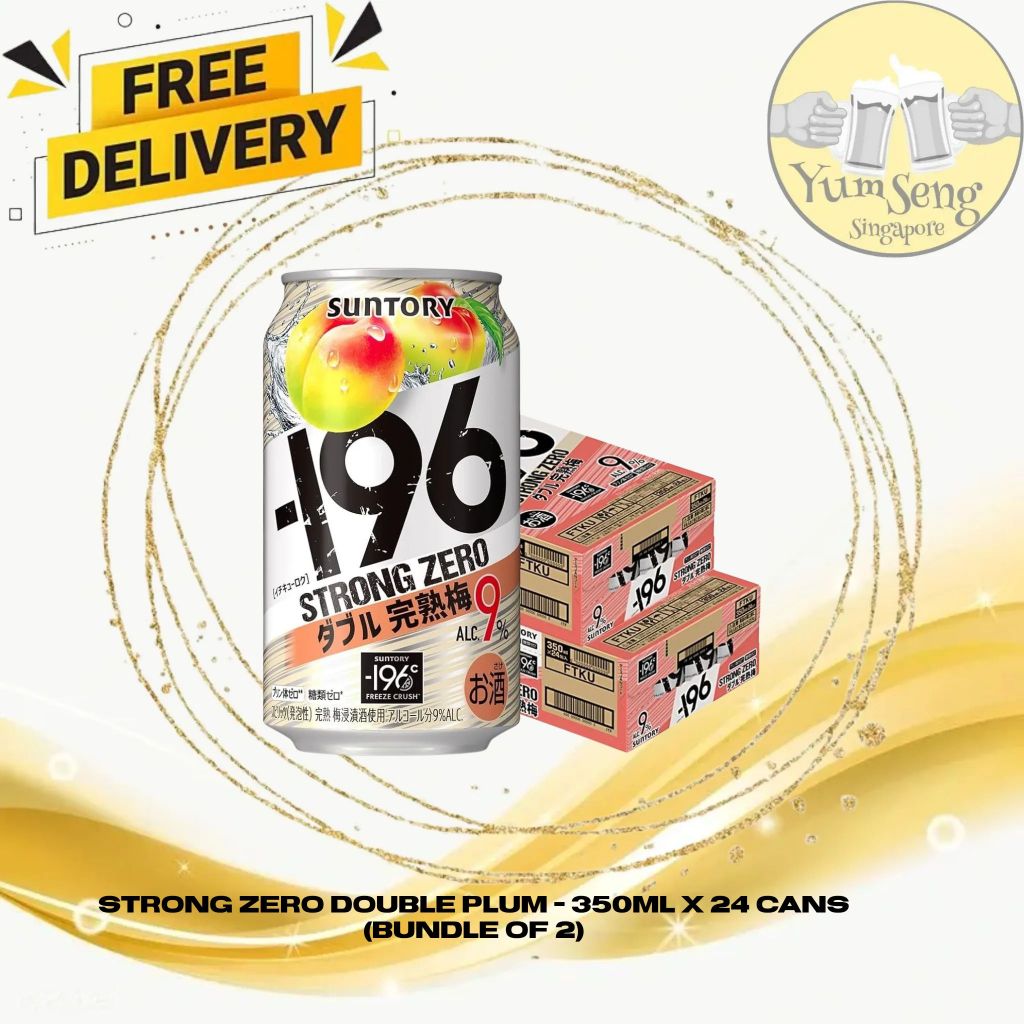 Suntory Strong Zero Double Plum - 350ml x 24 cans (Bundle of 2) (BBD ...