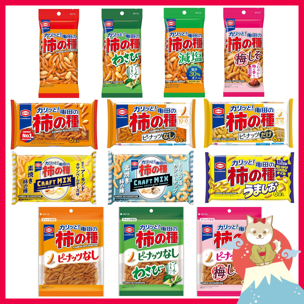 KAMEDA SEIKA Kameda no kakinotane Rice Snack & Peanuts Japanese Snacks ...