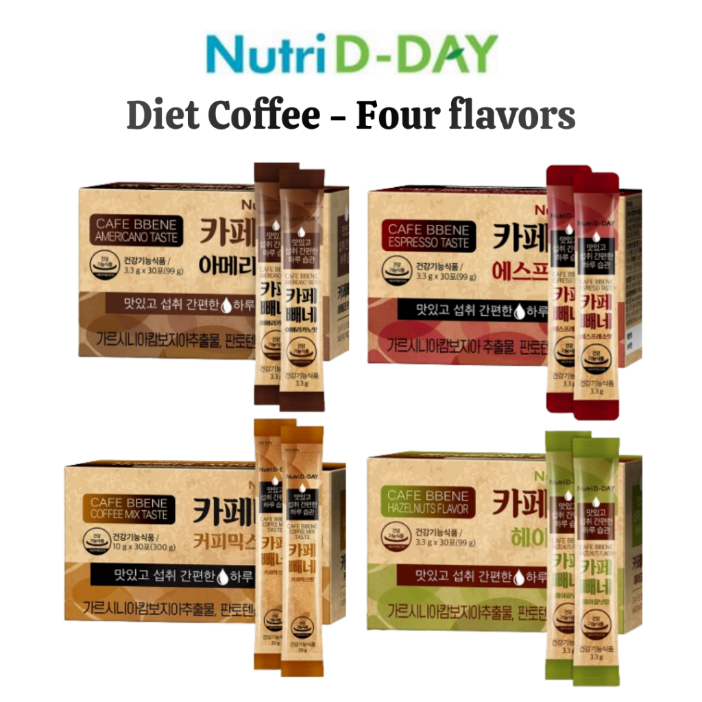 [Nutri D day]Cafe BBene Diet Coffee | slimming|Korean diet | weight ...