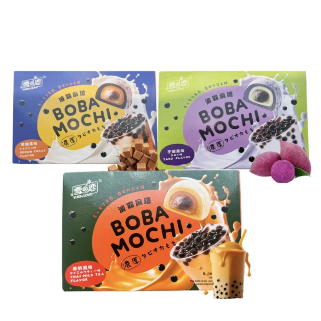 Taiwan 雪之戀 YUKI & LOVE Boba Mochi (180g Per Box ) | Shopee Singapore