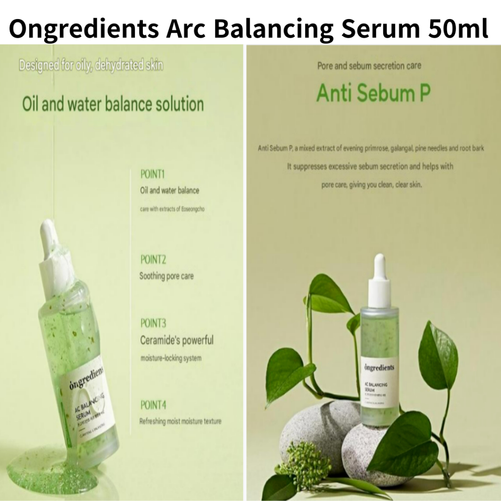 Ongredients Arc Balancing Serum 50ml (100% authentic product from korea ...