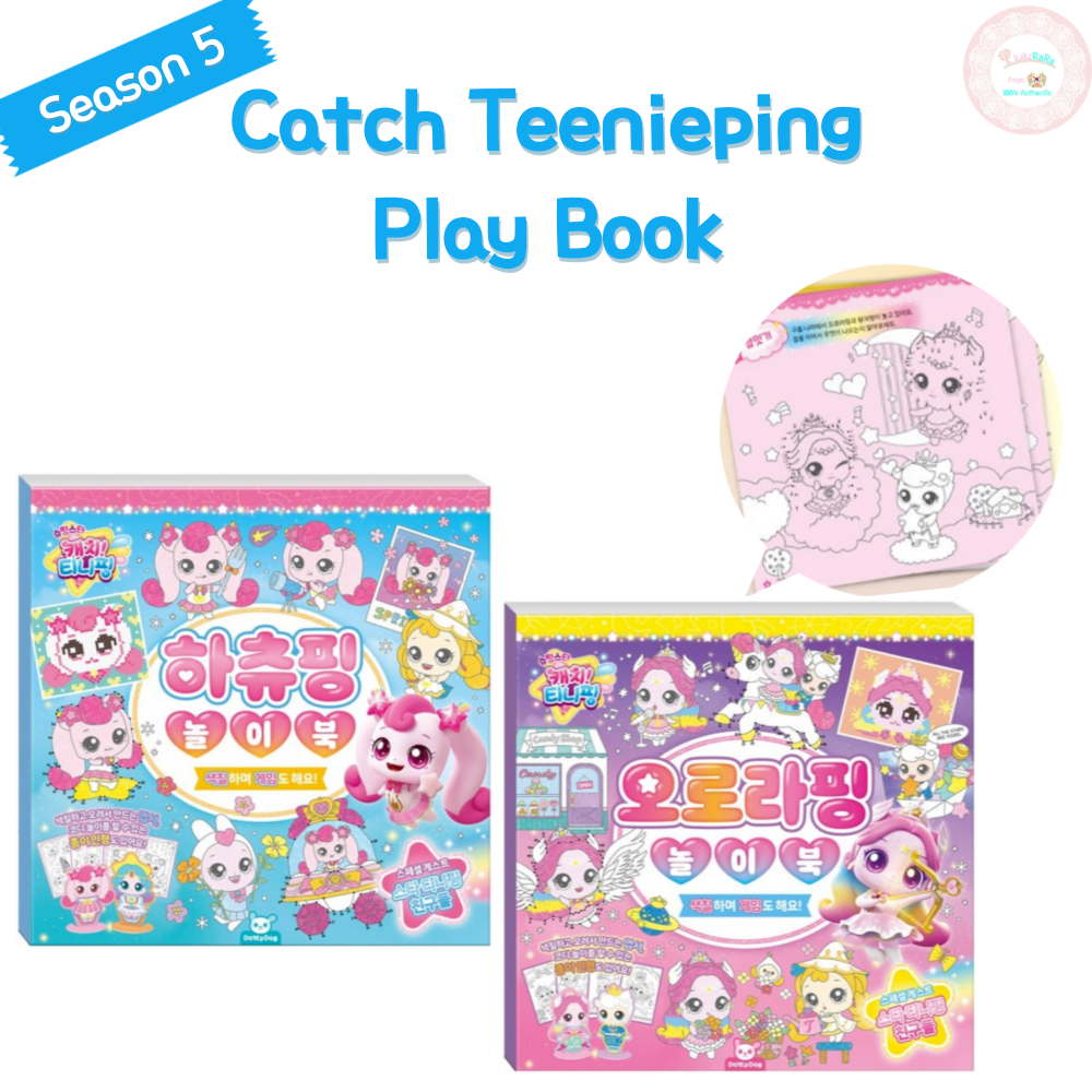 Season 5 Shooting Star Catch Teenieping Play Book Teenieping Coloring ...
