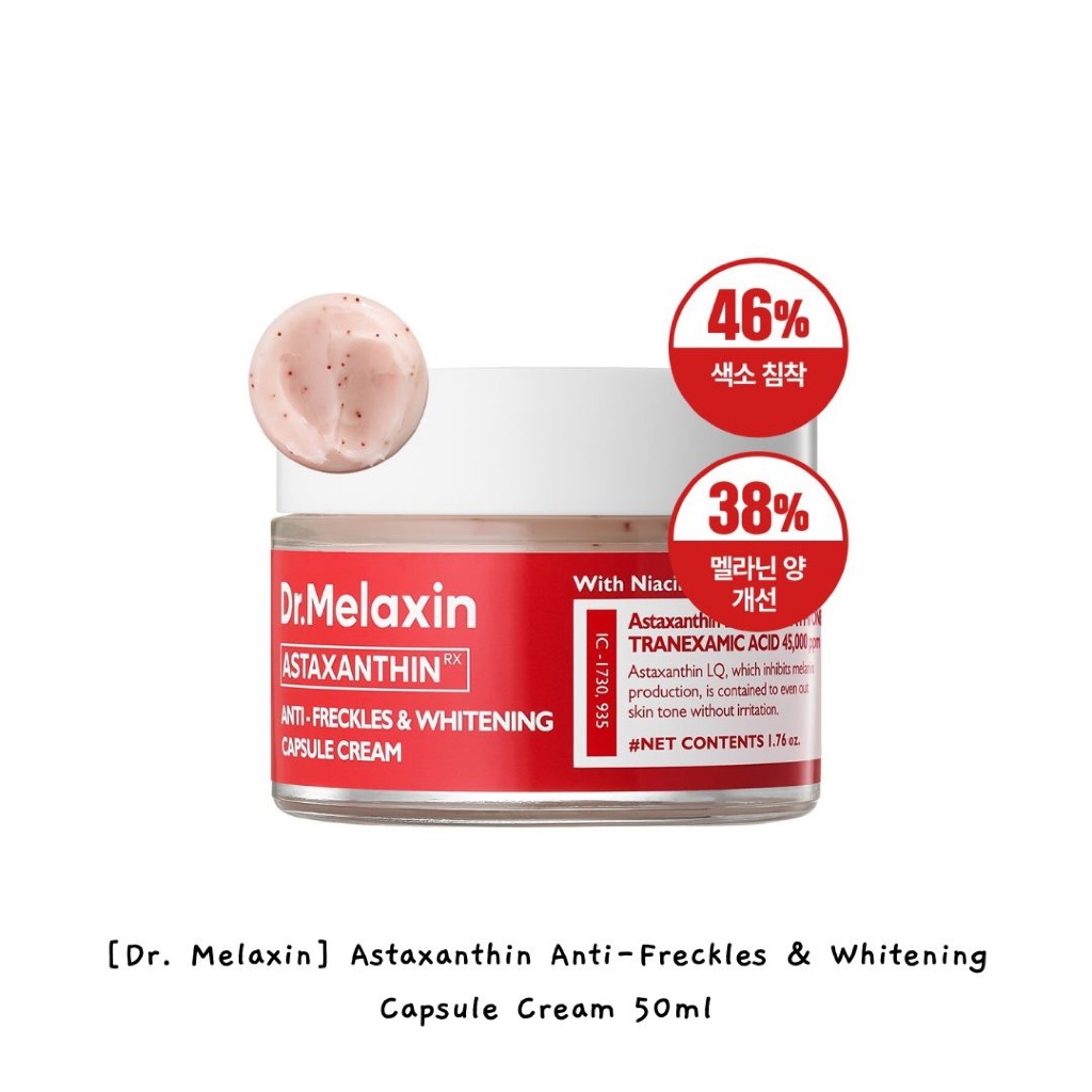 [Dr. Melaxin] Astaxanthin Anti-Freckles & Whitening Capsule Cream 50ml ...