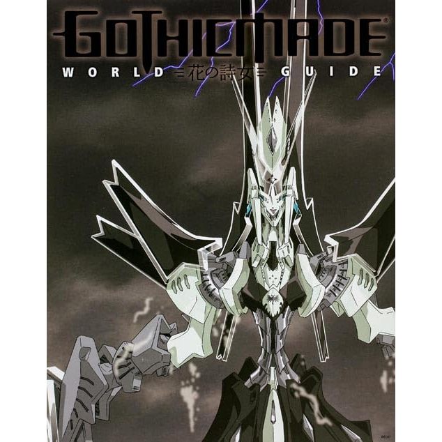 GOTHICMADE WORLD GUIDE Mamoru Nagano The Five Star Stories Art Book ...