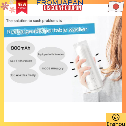 Umimile Electric Butt Washer, Portable Rechargeable, Portable Washer ...