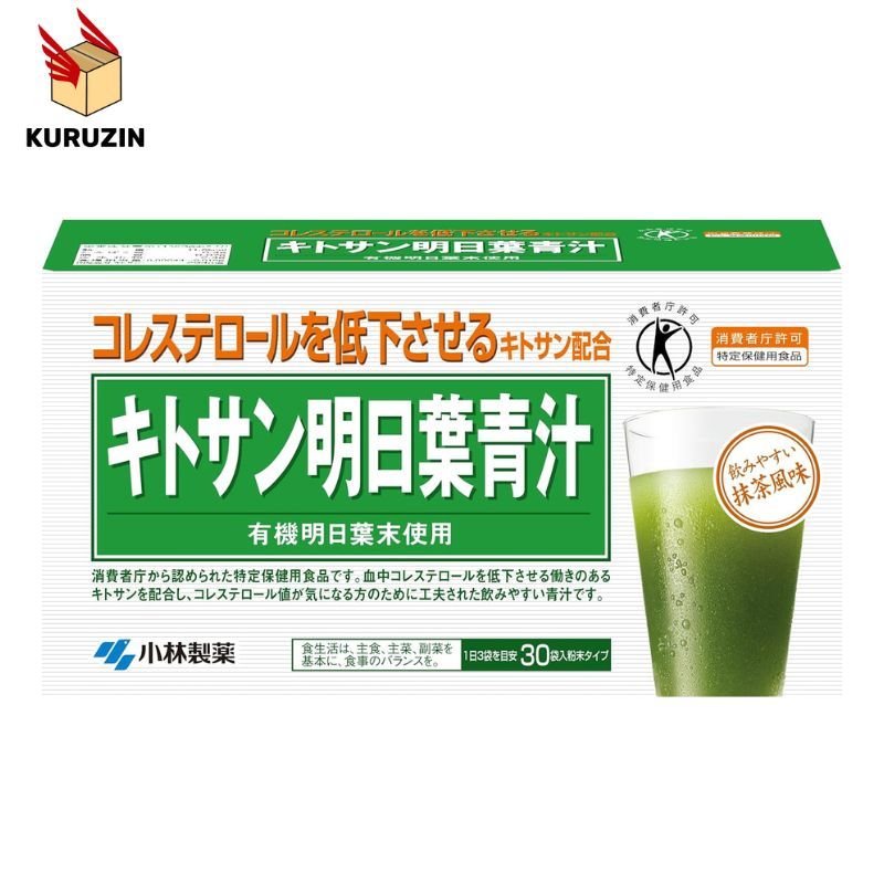 Kobayashi Pharmaceutical Chitosan & Ashitaba Aojiru (Green Juice ...