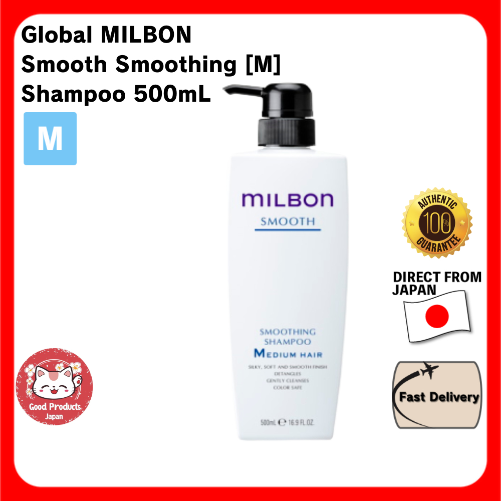 Global MILBON Smooth Smoothing Shampoo [M] 500ml for Medium Hair ...