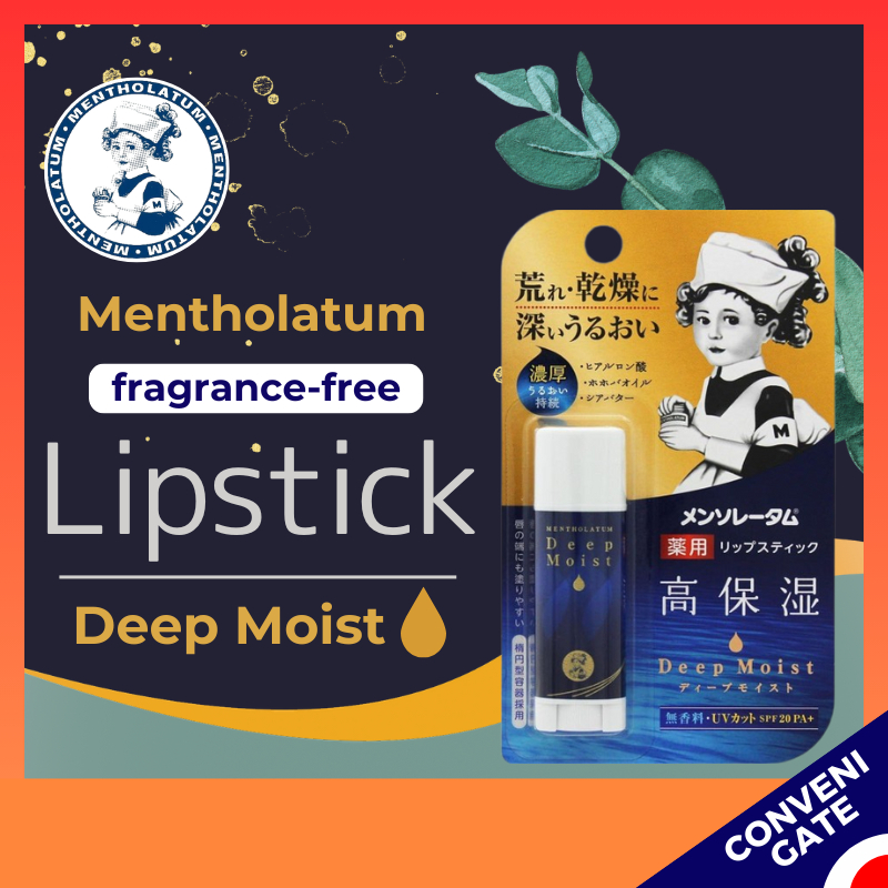 Japanese cosmetics lip balm Mentholatum Deep Moist Lipstick Fragrance ...