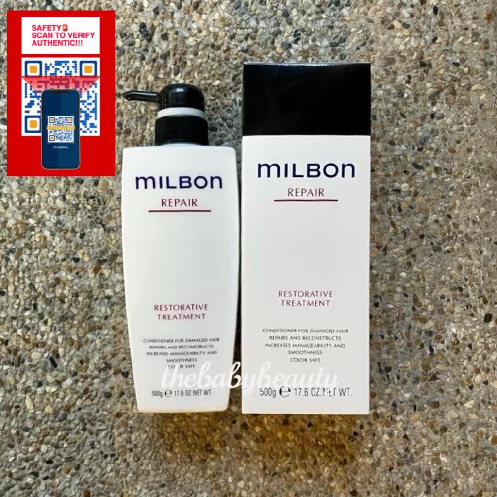 Milbon Global Japan Repair Restorative Treatment 500g | Shopee Singapore