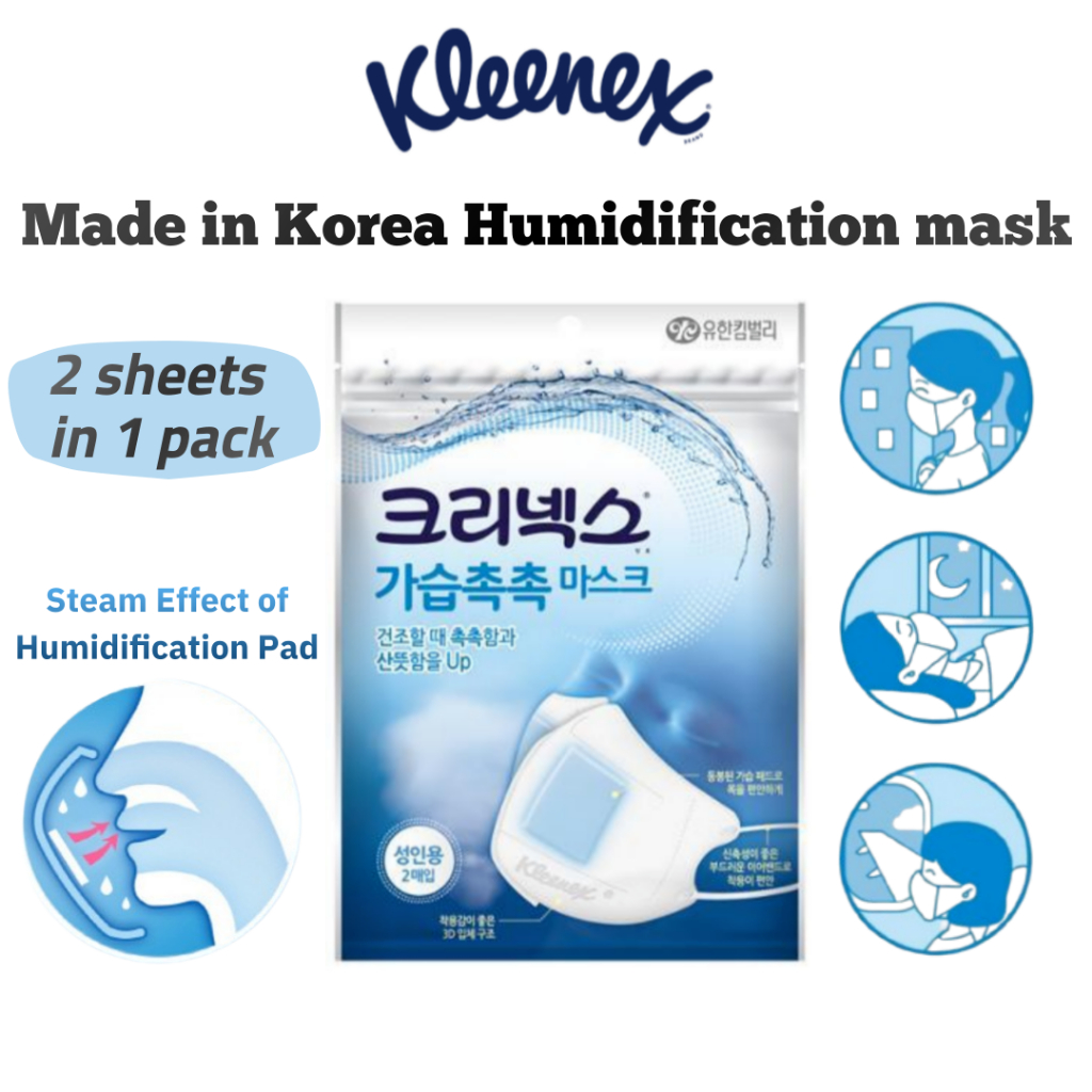 [Kleenex] Humidify Facial Mask 2 Pieces 1 SET | Rhinitis | Sleep an ...
