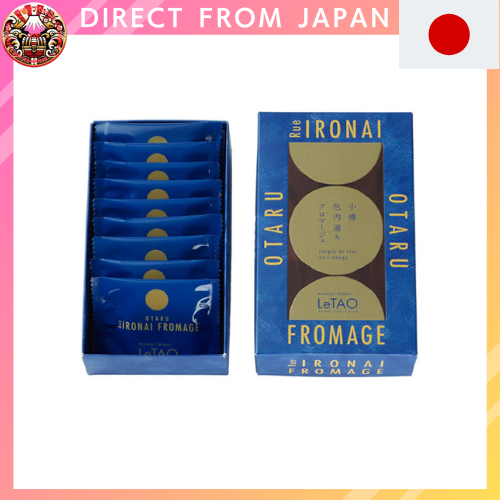 LeTAO Langue de Chat au Fromage 9pcs【Direct from Japan】 | Shopee Singapore
