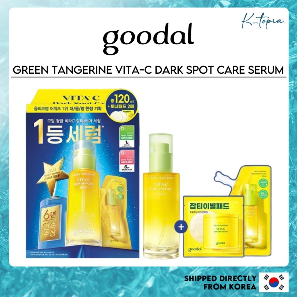 [GOODAL] Green Tangerine Vita-C Dark Spot Serum SPECIAL SET | Shopee ...