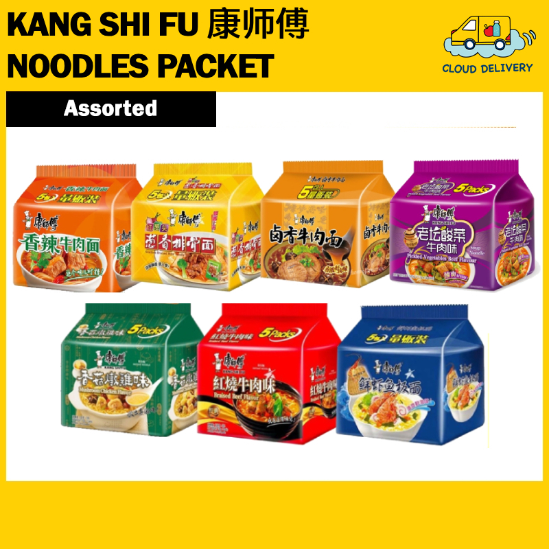 Kang Shi Fu 康师傅 Instant Noodles 5in1 Packets - Expiry See product ...