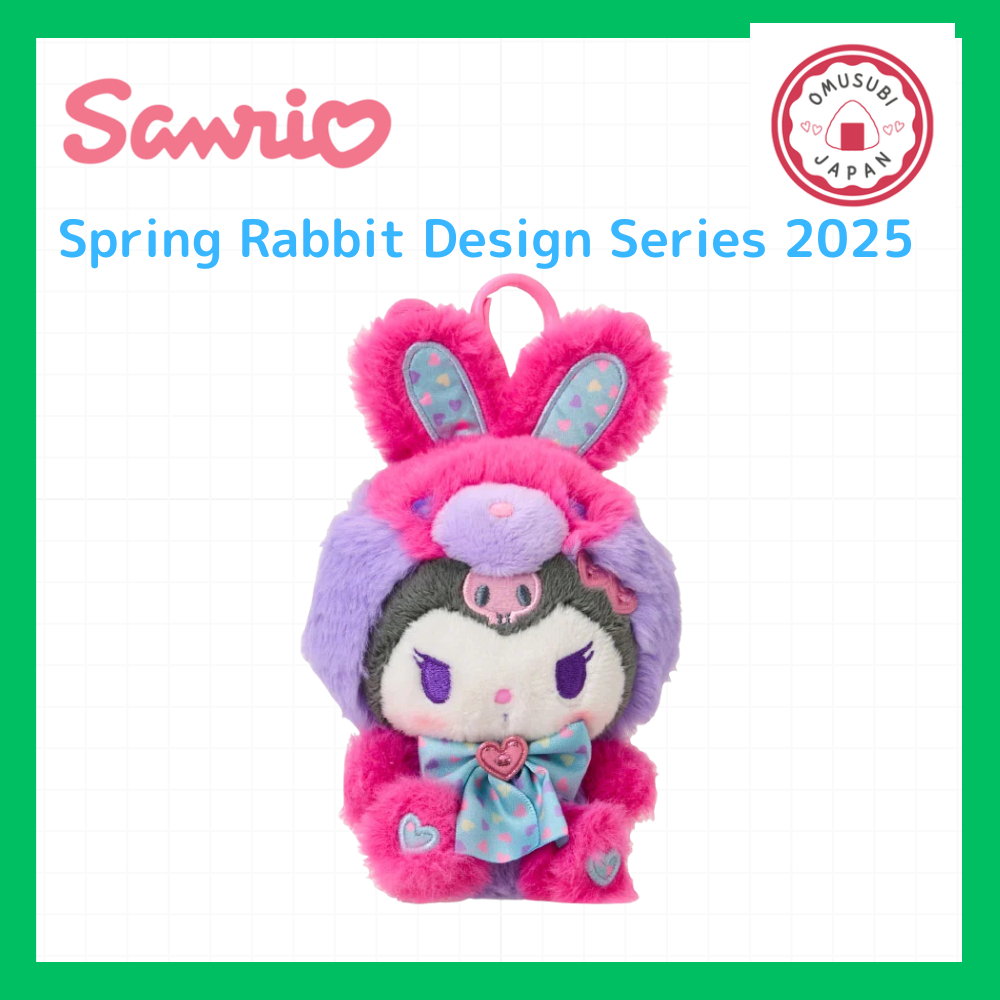 【Sanrio】Kromi Mascot Holder (Spring Rabbit) | Shopee Singapore