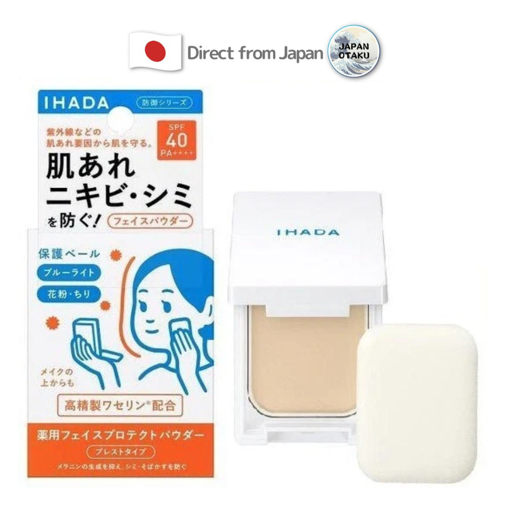 Shiseido IHADA Medicinal Face Protecting Powder 9g / SPF40 / PA++++ Japan | Shopee Singapore
