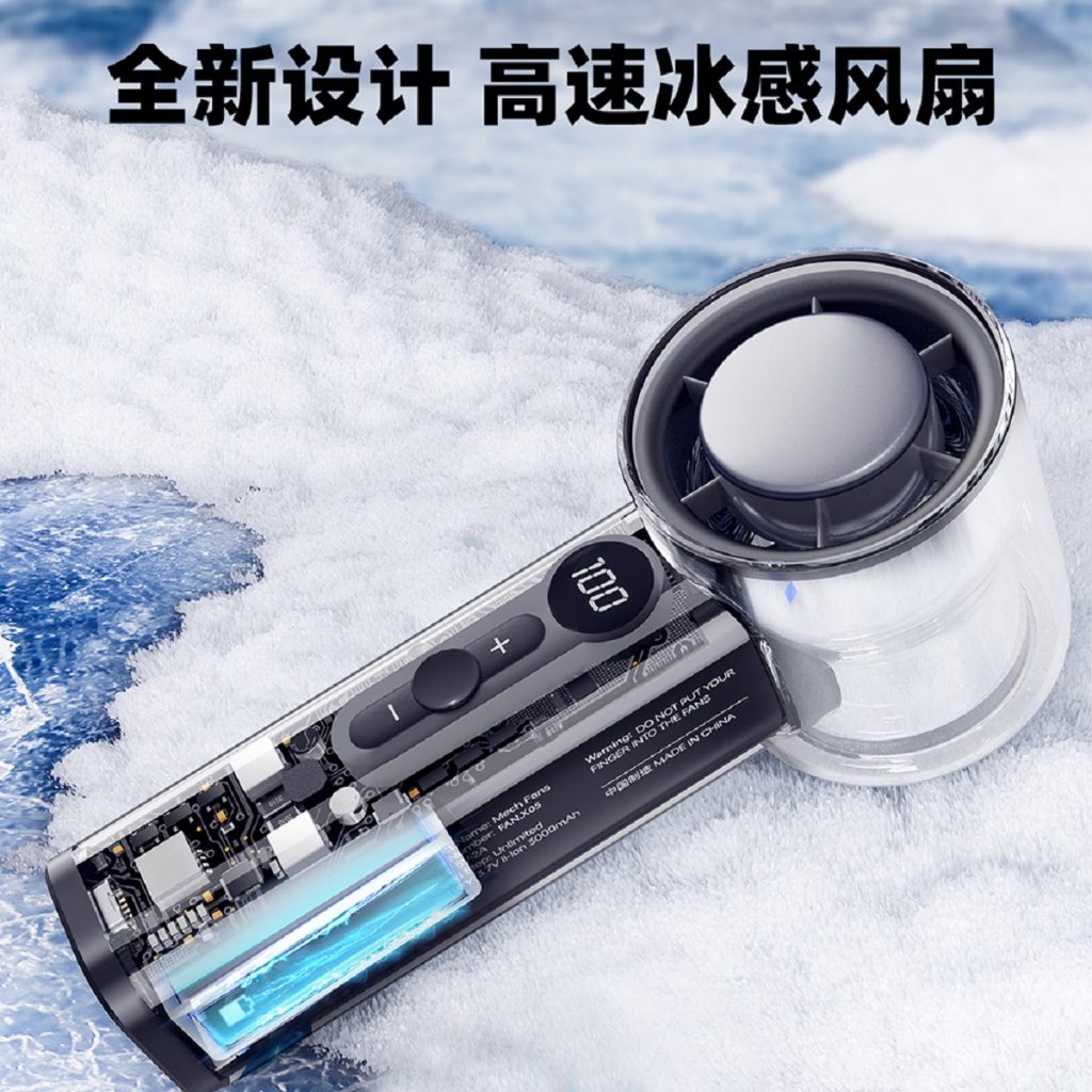 High-speed Handheld Cold Compress Fan Small Turbo Fan Semiconductor ...