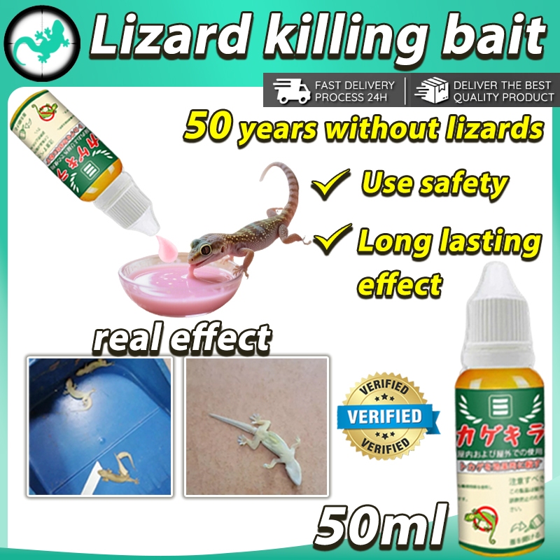 【Powerful lizard killing medicine 】AL lizard killer lizard poison ...