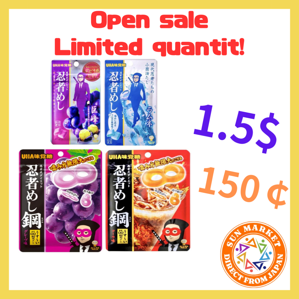 Direct from Japan Sun Market UHA Mikakuto Ninja Meshi Steel Grape 45g | Shopee Singapore