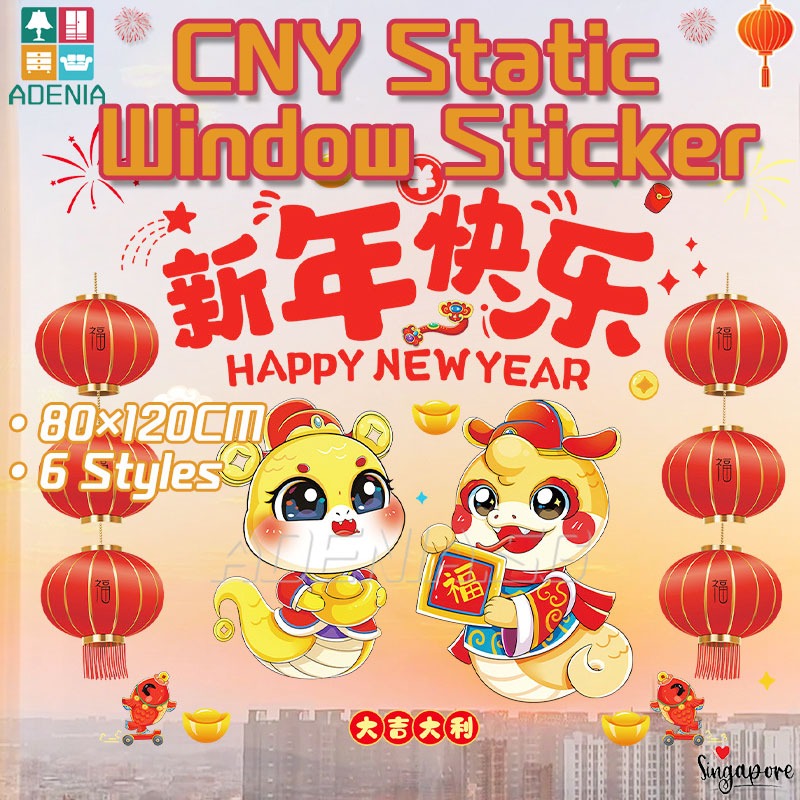 【SG】2025 CNY Decoration Chinese New Year Glass Window Sticker Snake ...