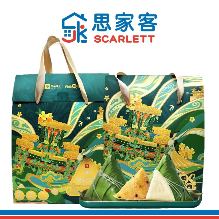 Bestore Classic Series Rice Dumpling 良品铺子经典系列 粽能好运 800g | Shopee Singapore