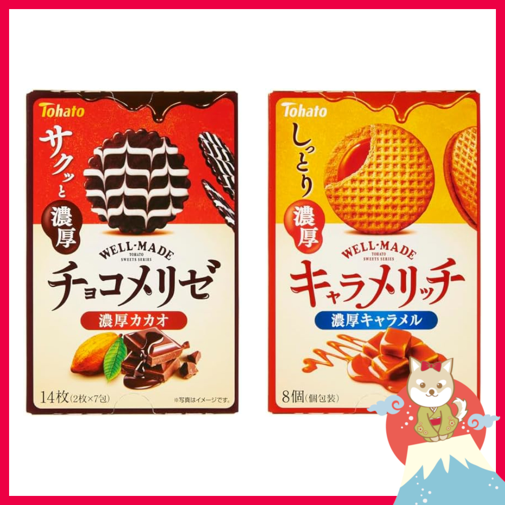 Tohato Chocomelize Caramel Rich Biscuits Japanese Snacks【Delivery from ...