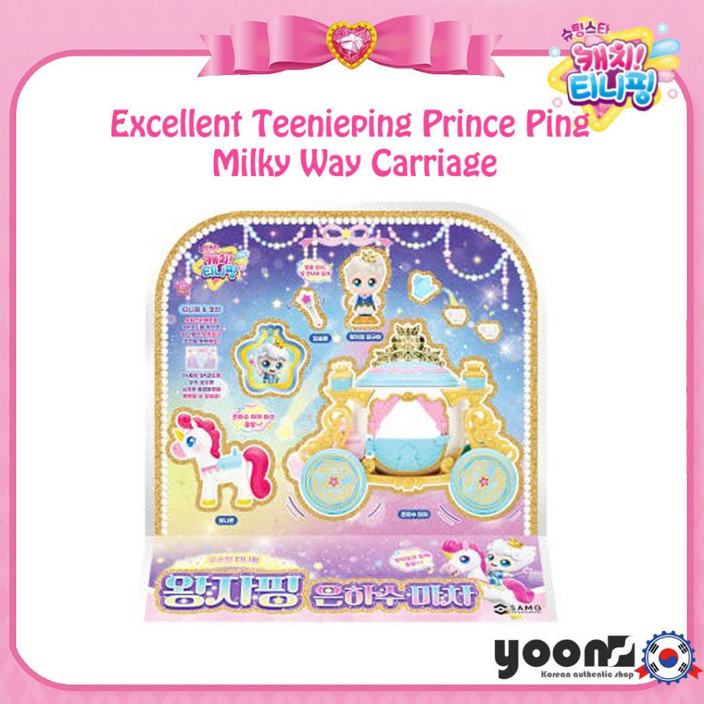 [Catch! Teenieping] Star Excellent Teenieping Prince Ping Milky Way ...