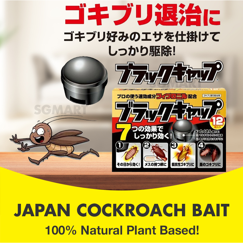 100% Plant Based Cockroach Bait Cockroach Trap Cockroach Repellent ...