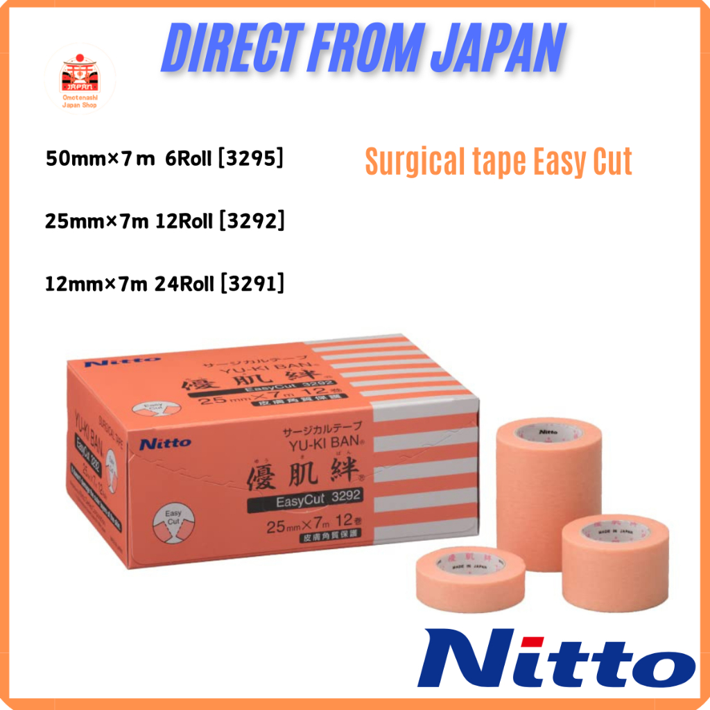 Nitoms YUKIBAN BROWN SURGICAL TAPE EASY CUT Non-woven fabric skin rash ...