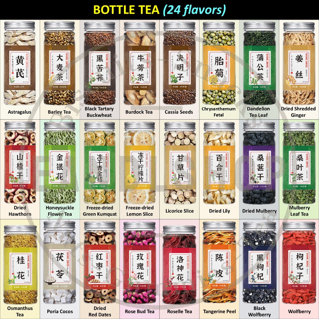[EANDLSHOP] Bottled Loose Tea Flower Leaf | Shopee Singapore
