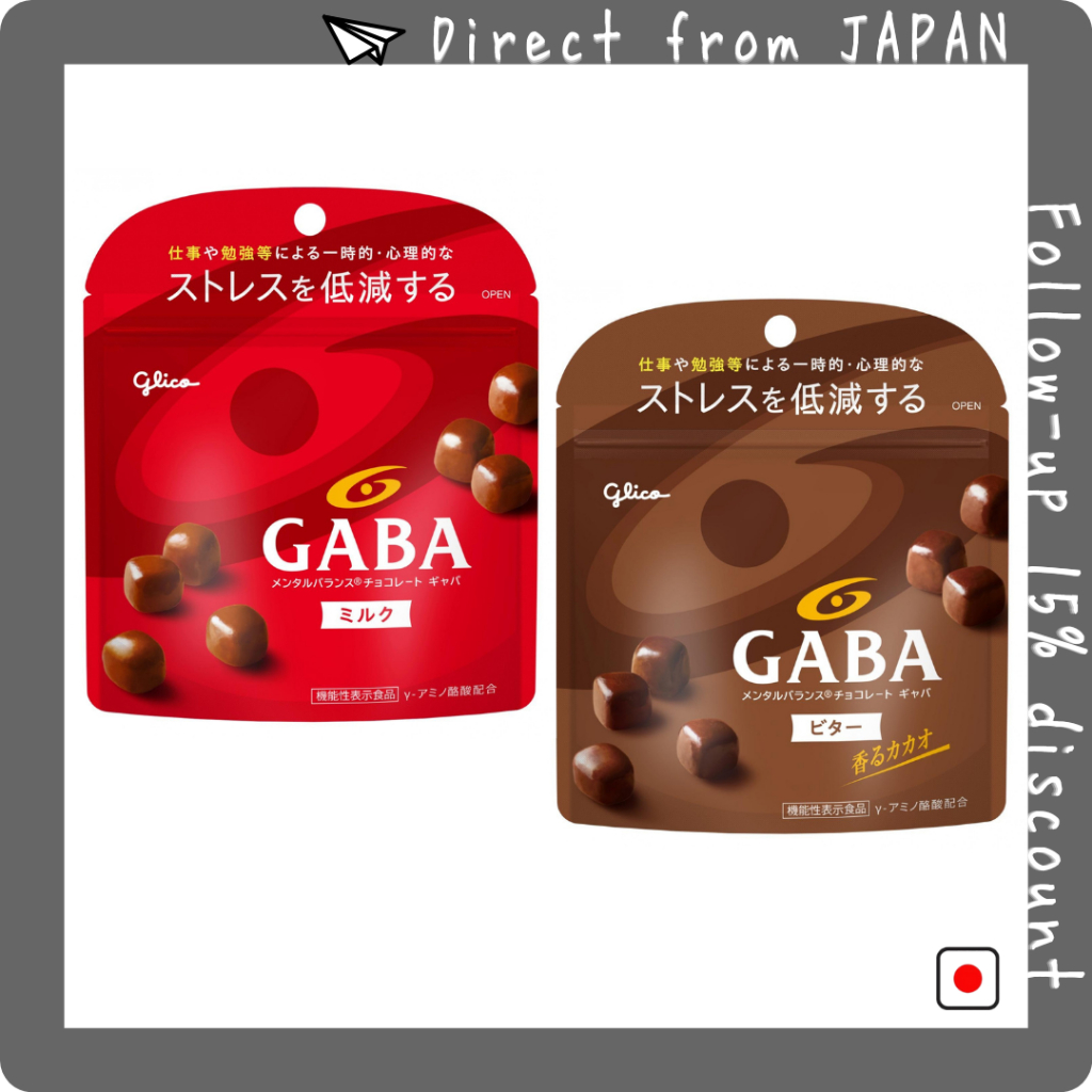 Glico Mental Balance Chocolate GABA Stand Pouch 51g 【Direct from JAPAN ...