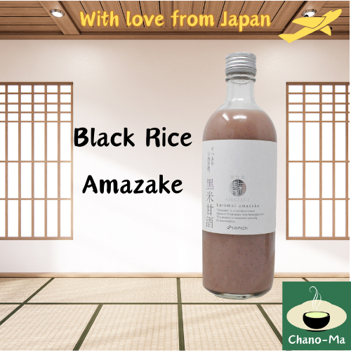 Koji AMAZAKE Black Rice Sweet Sake Japanese Amazake | Non-Alcoholic ...