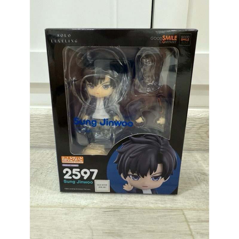 2597 Nendoroid Sung Jinwoo Jin Woo Solo Leveling | Shopee Singapore