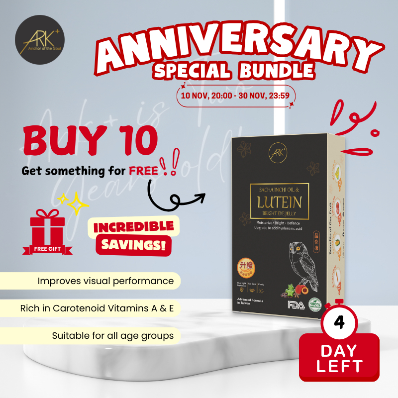 [Anniversary Special] [Bundle of 10 Box] Sacha Inchi Lutein Bright Eye ...