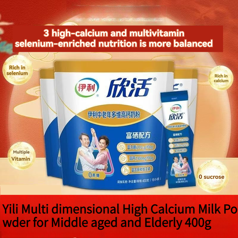 Yili Multidimensional High Calcium Sucrose Free Middle aged and Elderly Milk Powder 400g Elderly ...