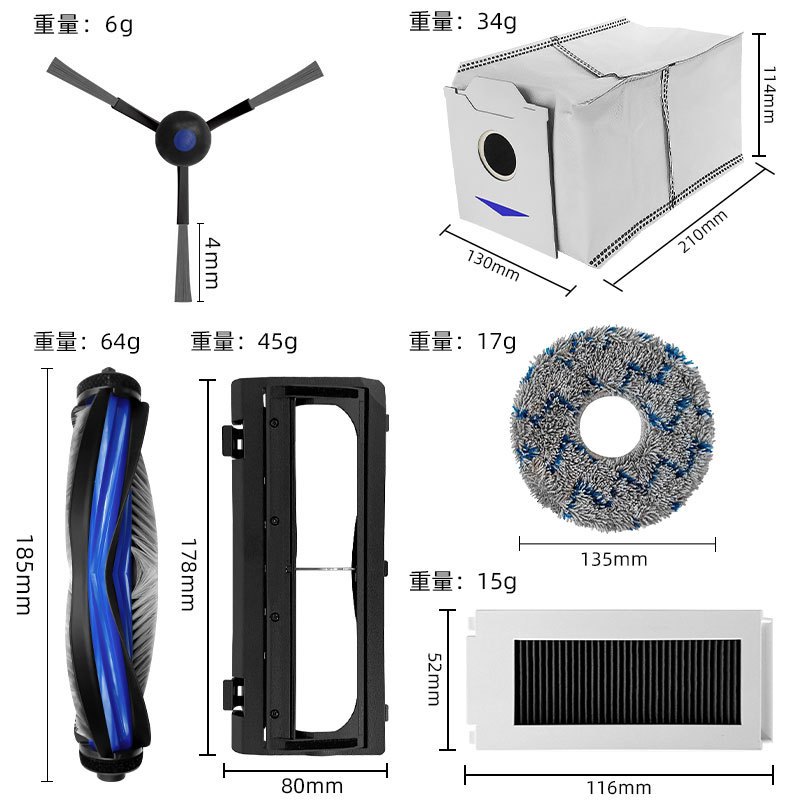 Ecovacs Deebot N20 N20Pro N30 N30Pro Robot Vacuum Cleaner Parts ...