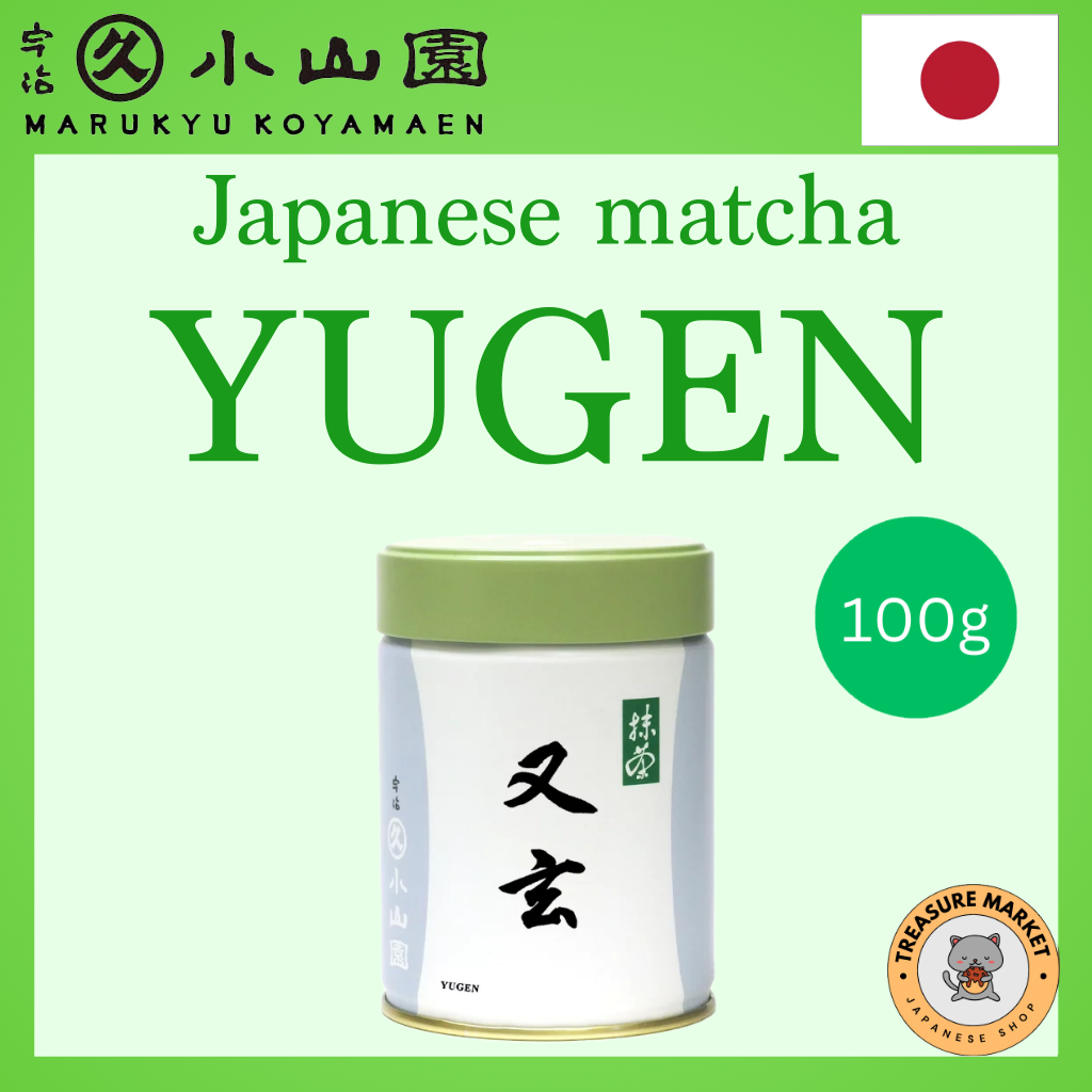 Matcha Marukyu Koyamaen Wako/Isuzu/Aoarashi/Wakatake/Byakuren/Rindo ...