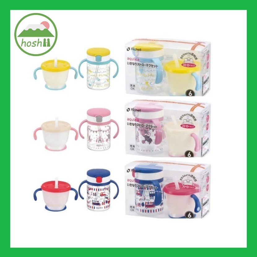 RICHELL AQULEA Clear Straw Training Mug + Straw Bottle Mug Set | Shopee ...
