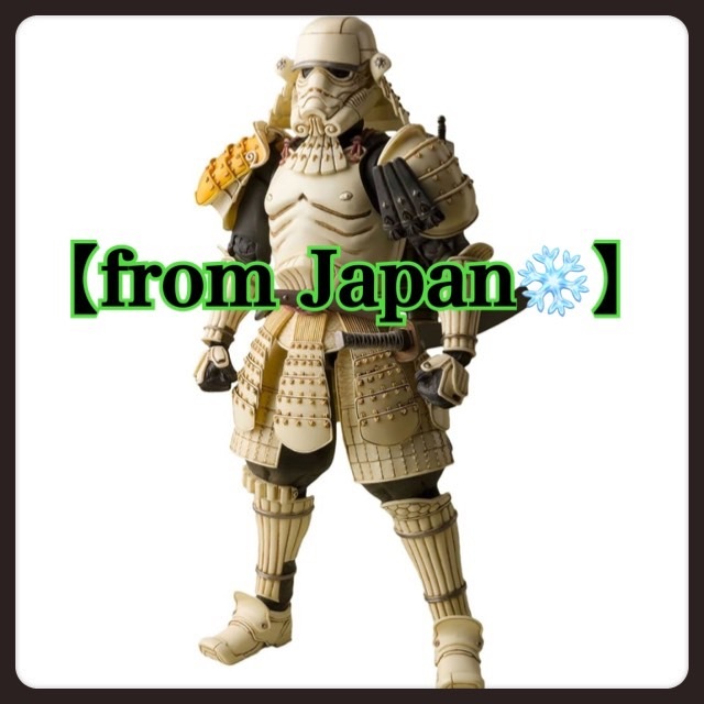 Bandai Meisho MOVIE REALIZATION Star Wars Gun Foot Trooper Sandtrooper ...