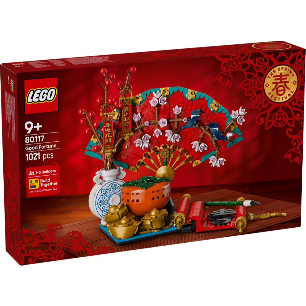 LEGO Chinese Festivals 80116 Trotting Lantern and LEGO Chinese ...